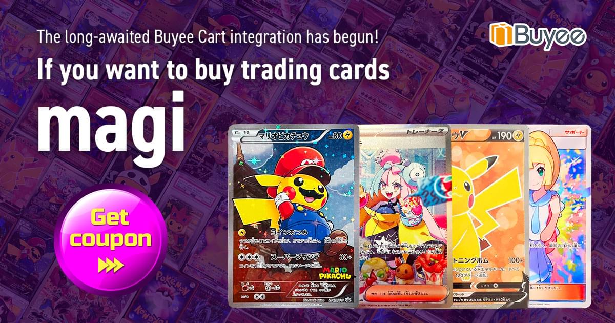 Free Service Fees as much as You want! A coupon present usable on the trading card store magi!