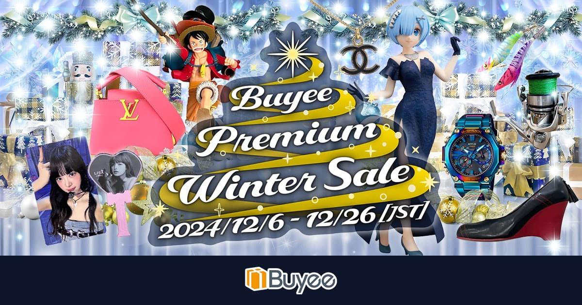 ¡Promoción exclusiva de Buyee con descuentos de hasta el 20%! ¡Utilice nuestro servicio proxy de ...