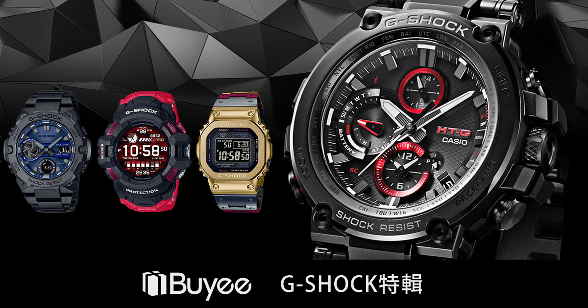 您可以在這裡找到各種熱門系列或稀有款式！G-Shock特輯 | Buyee