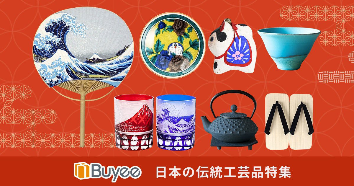 日本の伝統工芸品特集 | Buyee