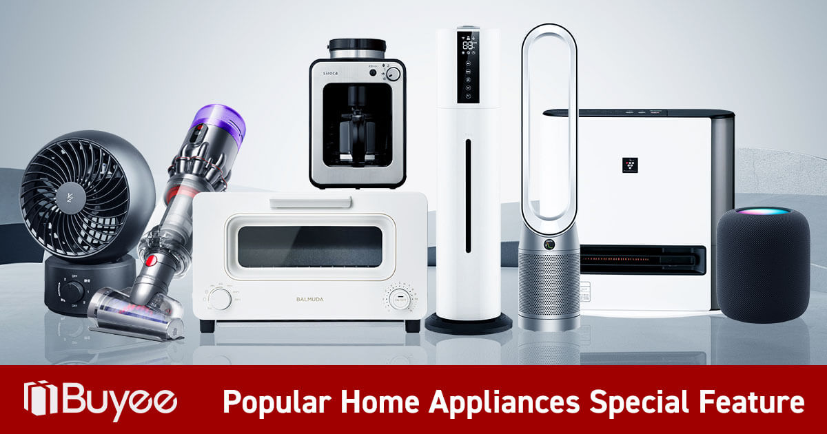 Popular Home Appliances Special – Introducing Popular Smart Home and ...