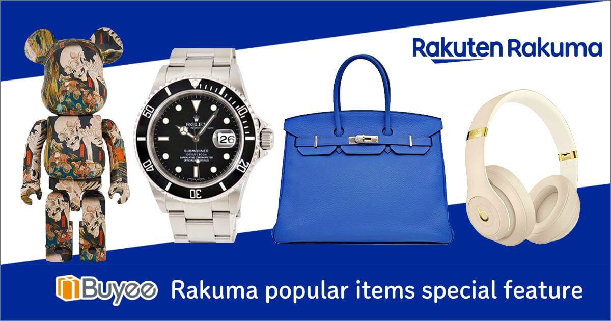 Rakuma popular items special feature | Buyee