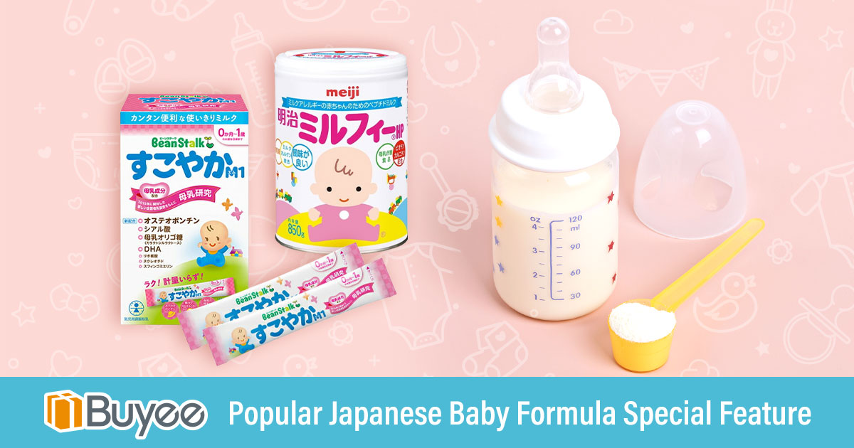Popular Japanese Baby Formula Special Feature | Buyee
