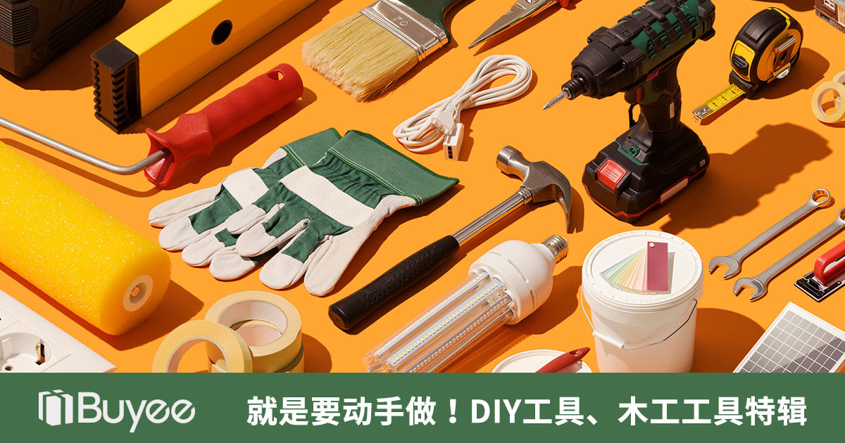 Buyee | DIY工具、木工工具特辑 | Buyee