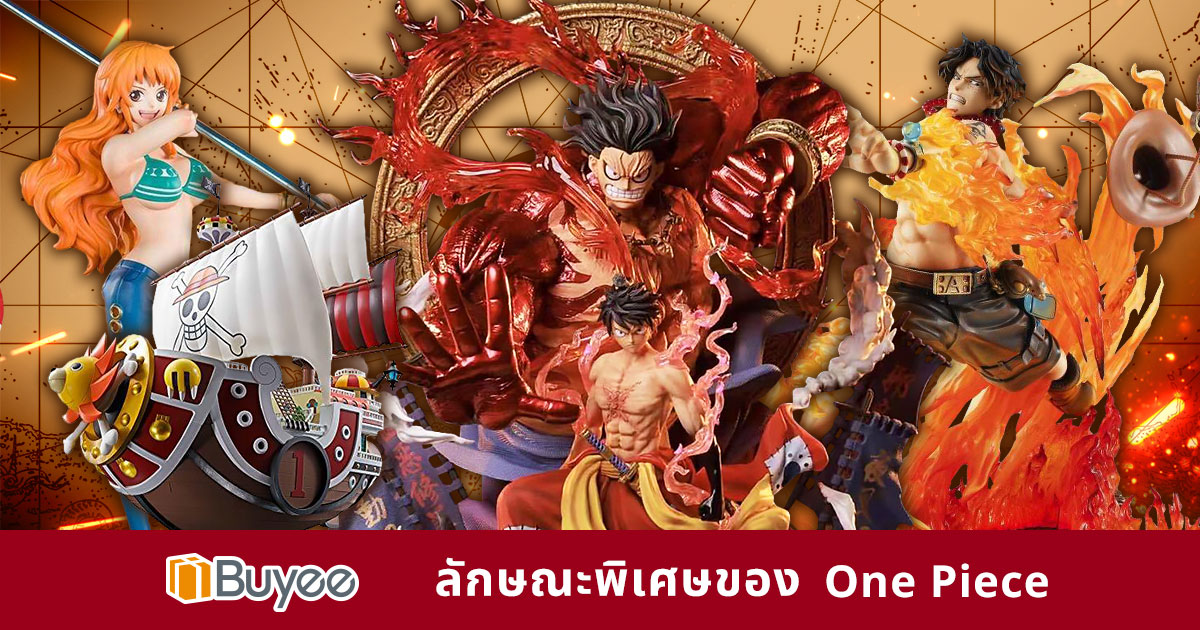 ลักษณะพิเศษของ One Piece | Buyee