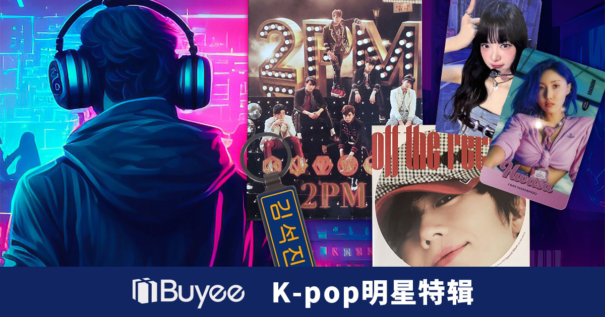K-pop明星特辑 | Buyee