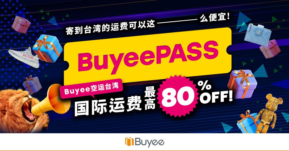 【Buyee】BuyeePASS